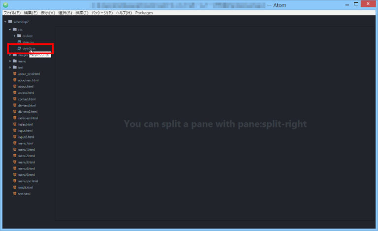 Atomでcssのコーディング間違いチェックをするlinter-csslintの使い方 | 超初心者ホームページ作成ナビ
