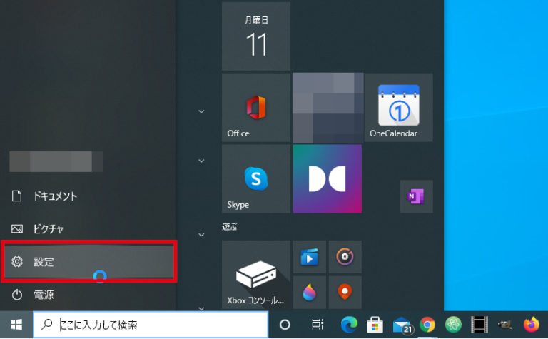 Adobe社の無料フォントSource Han Code JPをインストールする方法 Windows編 | 超初心者ホームページ作成ナビ