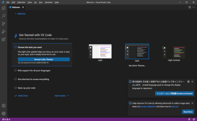 Visual Stadio Codeをインストールする方法【Windows編】 | 超初心者ホームページ作成ナビ
