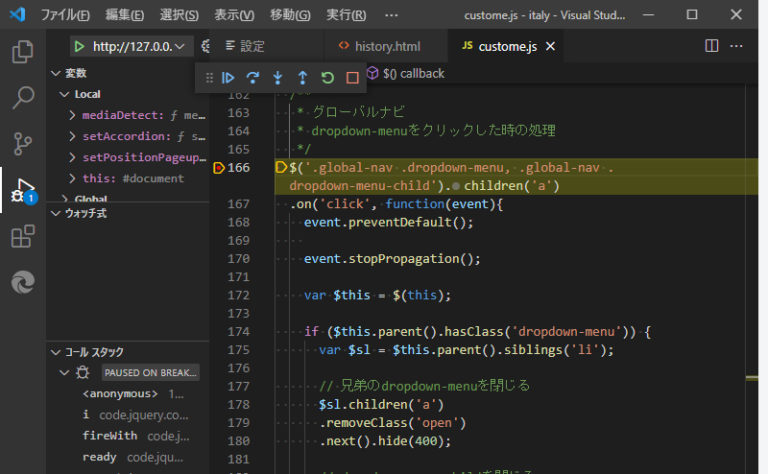 VSCodeのLive Preview インストール方法・使い方・特徴 | 超初心者ホームページ作成ナビ